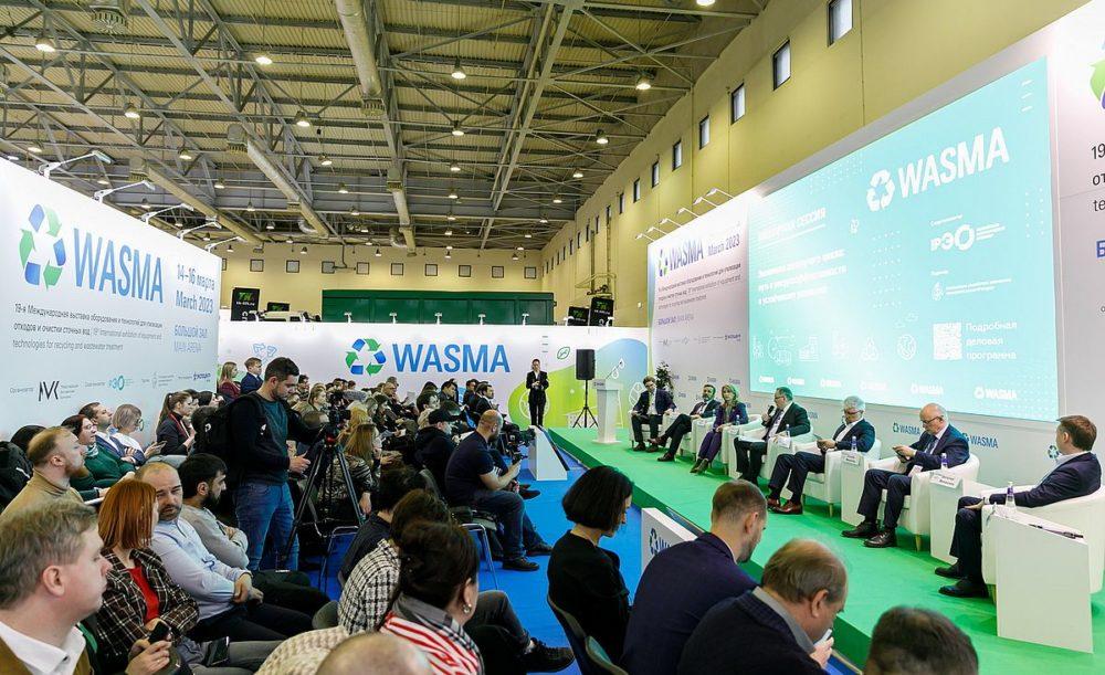 20-я юбилейная Международная выставка Wasma состоится 19 – 21 марта ...